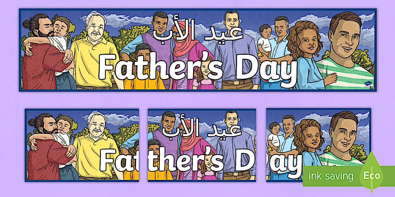 KS2 Father's Day Display Banner - Arabic/English - الإنجليزية / العربية