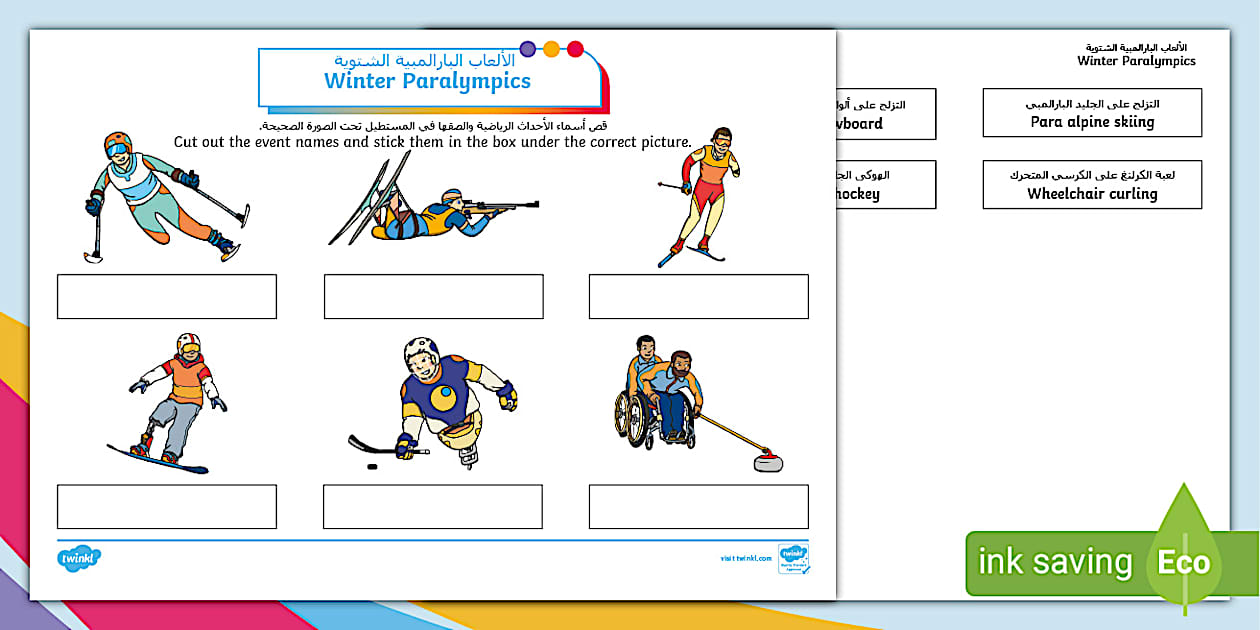 Black and White Winter Paralympics Events Matching SEN Worksheet