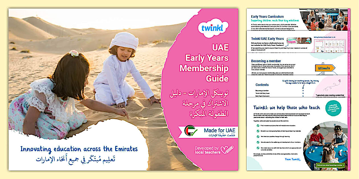 UAE Early Years Membership Guide (Hecho por educadores)