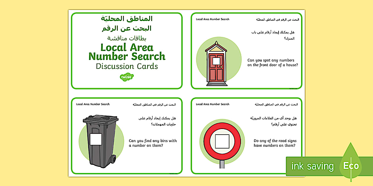 Local Area Number Search Discussion Cards Arabic Translation - Arabic ...