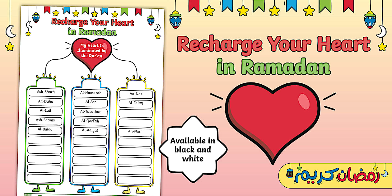 Charge Your Heart in Ramadan with Qur'an Worksheet