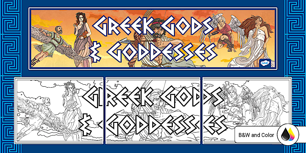 Greek Gods and Goddesses Mythology Banner (teacher made)