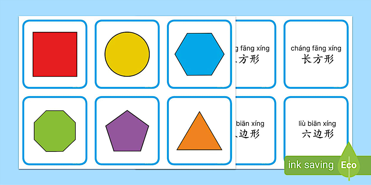 *Singapore Mandarin with Pinyin 2D Shape Matching Cards*