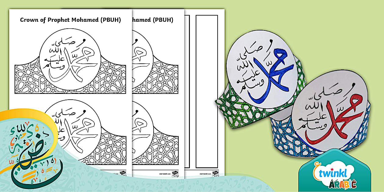 Crown Decorated with Name of Prophet Mohamed (PBUH)- Hijri New Year Craft
