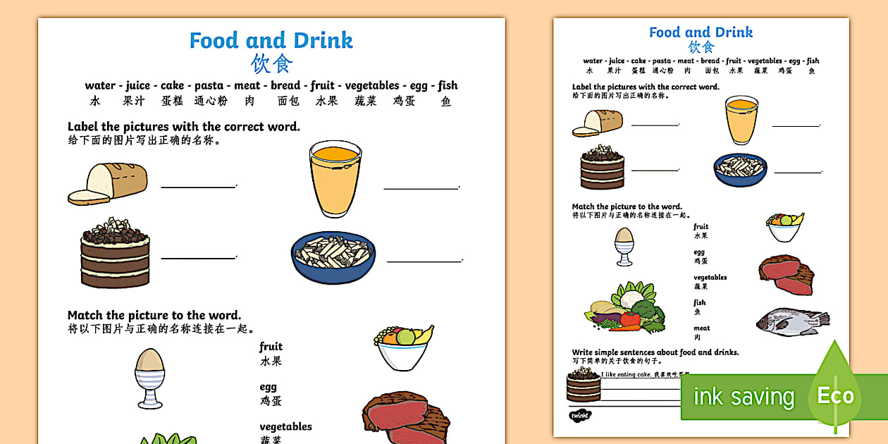 Food and Drink Worksheet / Worksheet English/Mandarin Chinese