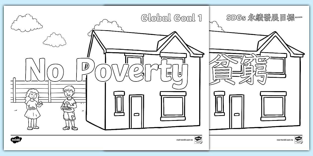 SDGs No Poverty Coloring Activity | 中英雙語 - Twinkl