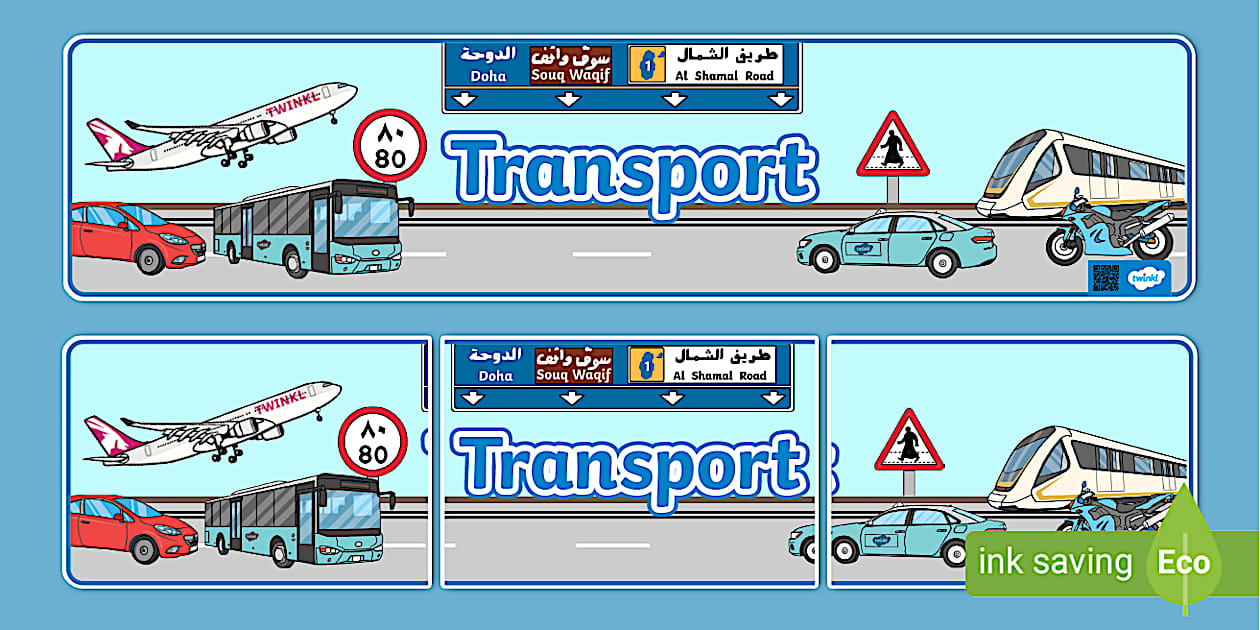 Transport Banner (teacher made) - Twinkl