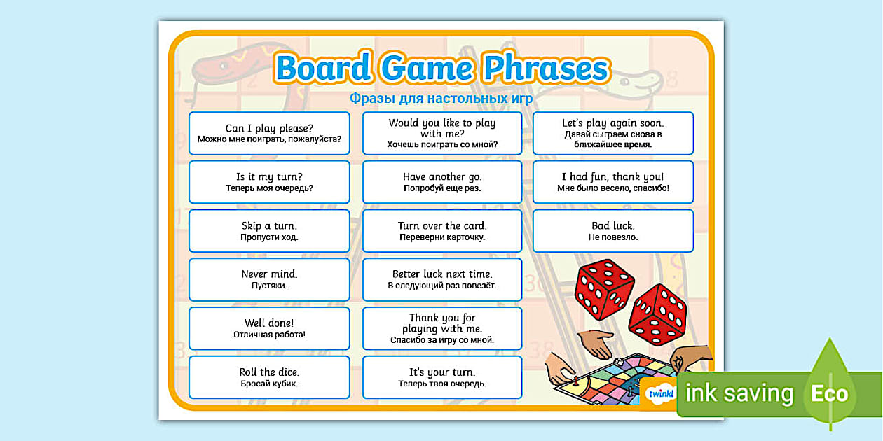 👉 Russian Translation Board Games Phrases Word Mat