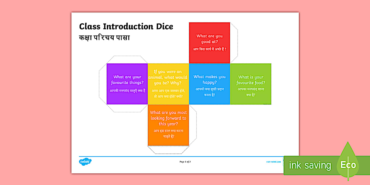 Class Introduction Questions Dice Net Dice Nets English/Hindi
