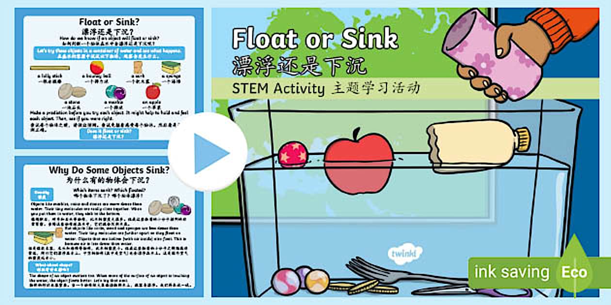 Float or Sink? KS1 PowerPoint - English/Mandarin Chinese
