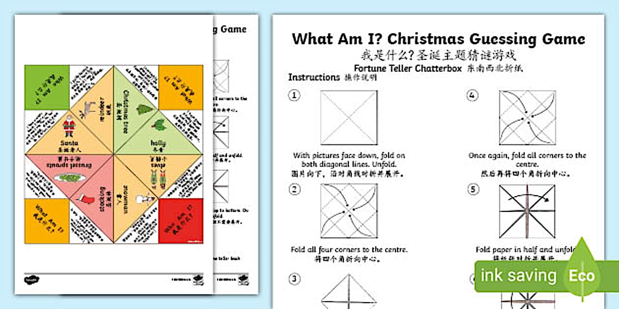 Christmas Fortune Teller Template - Guessing game - English/Mandarin ...