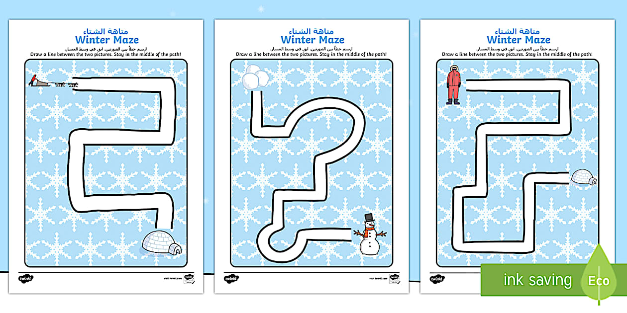 Winter Pencil Control Path Worksheet / Worksheets Arabic/English - Winter