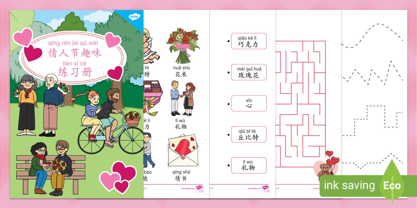 Singapore Mandarin with Pinyin Valentine's Day Themed Activity Book