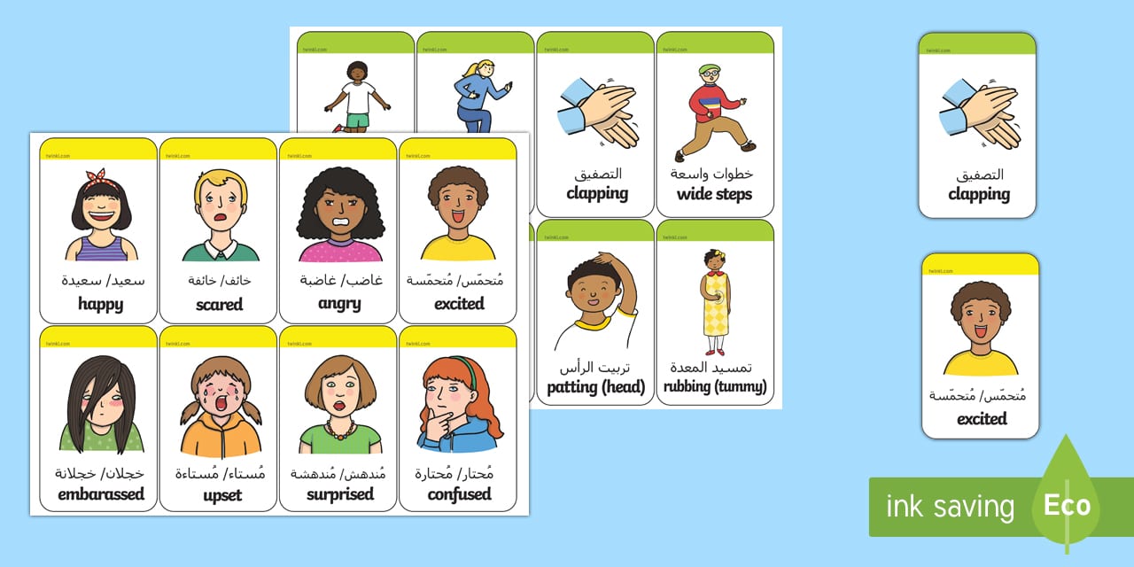 Action and Emotion Words Flash Cards Arabic/English