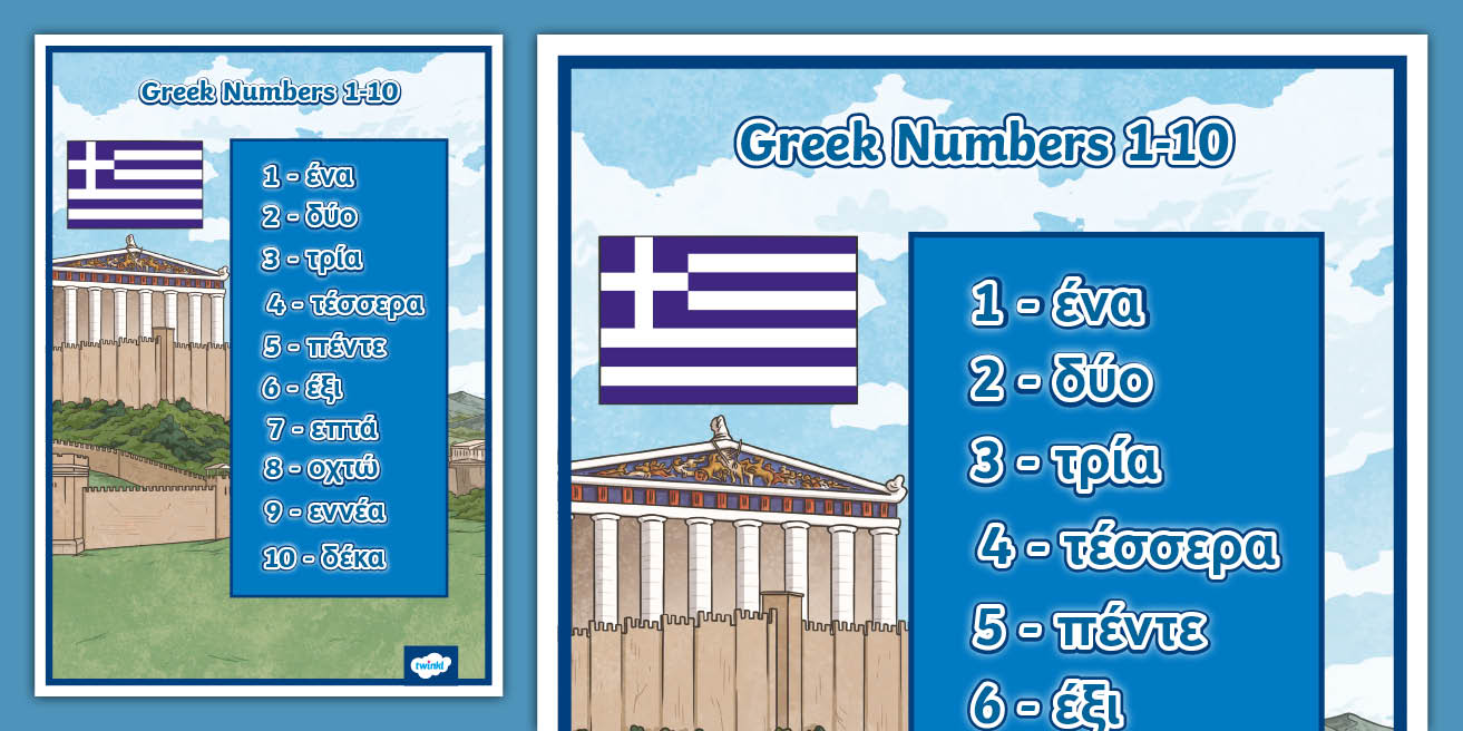 Greek Numbers 1-10 Display Poster