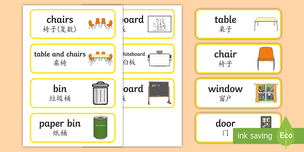 Classroom Furniture Labels English/Mandarin Chinese