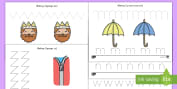 Pencil Control Worksheets Pack for PreK | Twinkl USA