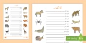 Simile Worksheet