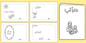 Mother's Day Card Templates Colouring Arabic Translation