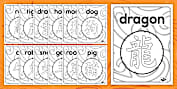 Chinese New Year Zodiac Coloring Sheets