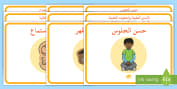 👉 Nursery Golden Rules Display Posters for EYFS Behaviour