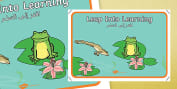 Leap Into Learning Motivational Poster Spanish - Twinkl