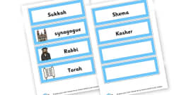 Judaism Word Cards - Religion, faith, word cards, flashcards