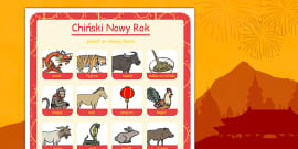 Chinese New Year Story Vocabulary Poster (teacher made)