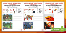 Chinese New Year Flashcards English/Mandarin Chinese/Pinyin