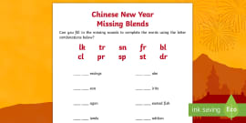 Chinese New Year Writing Worksheet (teacher made) - Twinkl