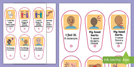 Good Sitting Pictorial Communication Fan - Twinkl - EYFS