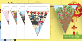 Dragon Bunting (teacher made) - Twinkl