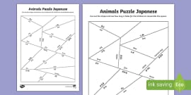 Animals Word Mat Japanese
