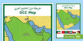 GCC Map with Information A4 Display Poster - Twinkl