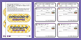 Phonics Sight Word Sentence Tree Cards- Level 3 - Twinkl