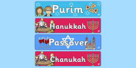 Judaism Classroom Display Banner | Religion (teacher made)