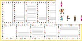 Pacific Islands Themed Page Borders (teacher made) - Twinkl