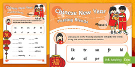Chinese New Year Missing Sounds Worksheet (teacher made)