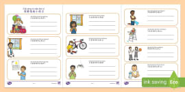 *Singapore Emotions and Feelings Worksheets* (teacher made)