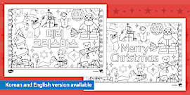 Christmas Colouring Sheets KS2