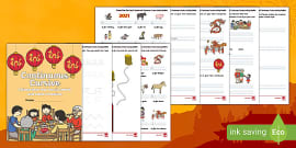Chinese New Year Themed Line Handwriting Worksheets - handwriting