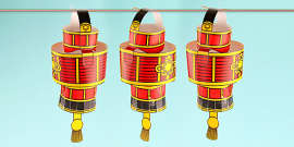 2D Shape Chinese Lanterns Cutting Skills Worksheet