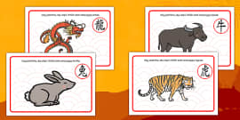 Chinese New Year Playdough Mats (teacher made)