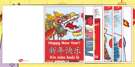 Chinese New Year Flashcards English/Mandarin Chinese/Pinyin