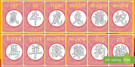 Chinese Dragon Number Coloring by Numbers Sheet - Chinese Dragon Number