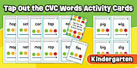 CVC Word Cards (e)