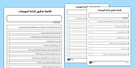 Diary Writing Checklist Differentiated Arabic Translation