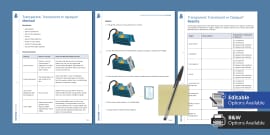 Transparent, Translucent, or Opaque Activity | Twinkl