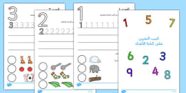 Number Formation Workbook (teacher made) - Twinkl