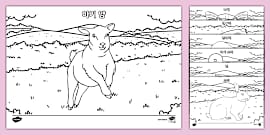 추석 색칠놀이 Chuseok Coloring Sheets - Twinkl